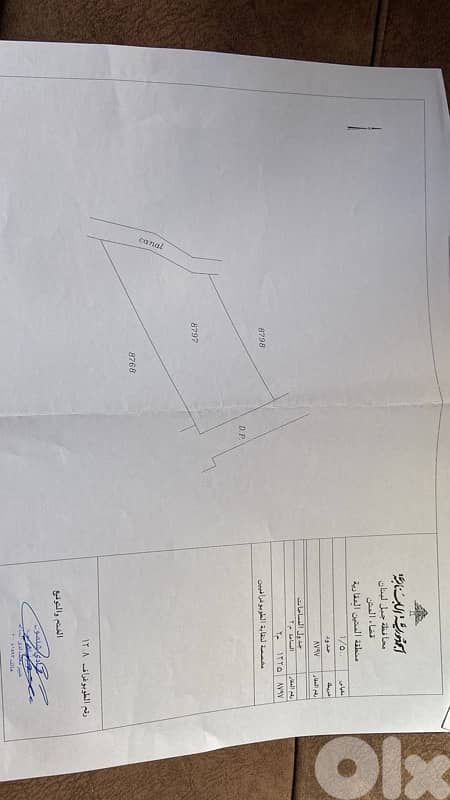 land in mrouj zaarour on the road - Lands for Sale - 116558055