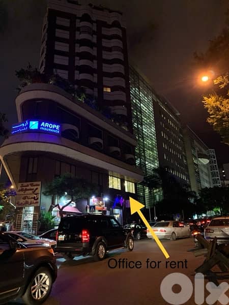 office verdun concorde for sale 150 m2 $450,000 78992222 - Commercials ...